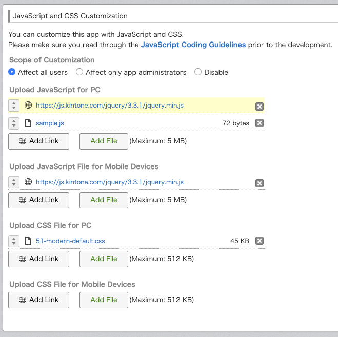 Upload JavaScript and CSS files with Customize-uploader - Kintone Developer Program